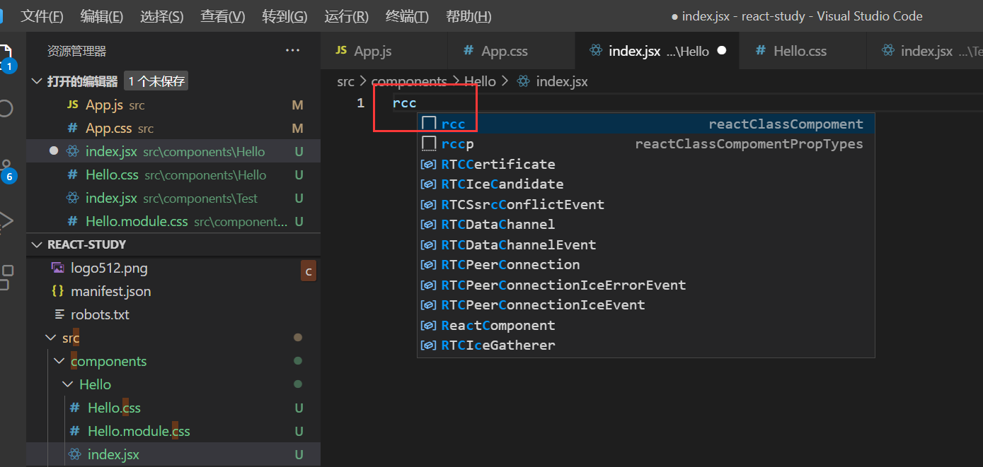 Vscode安装react插件,提升开发效率 前端e栈